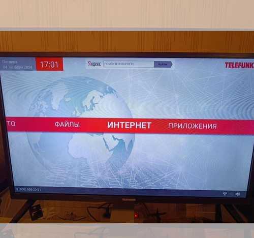 Телевизор SMART tv 32