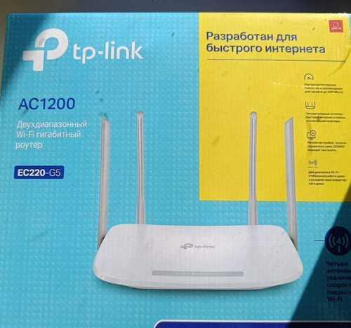 Wi-Fi роутер TP-Link EC220-G5