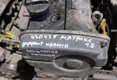Двигатель в сборе Hyundai Matrix I Рес 2008 Дефект