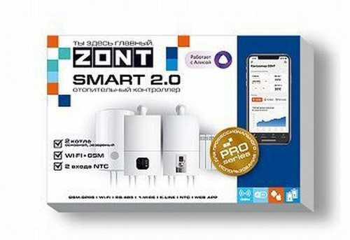 Контроллер для котла отопления Zont Smart 2.0