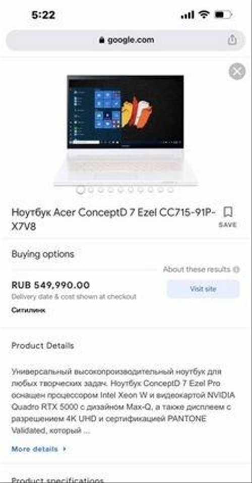 Acer conceptd 7