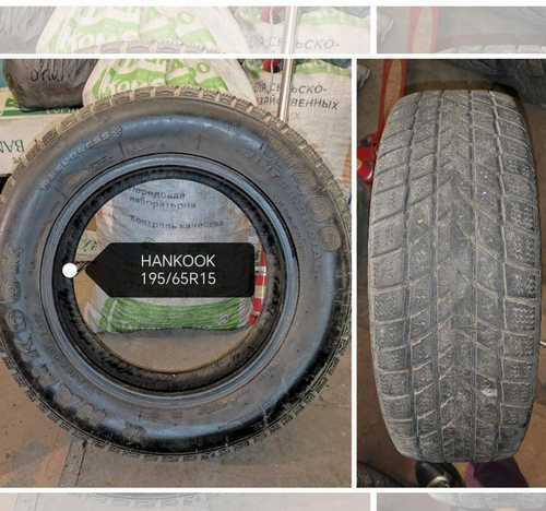 Hankook Winter Radial W400 195/65 R15