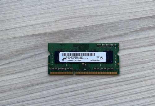 Оперативная память 2Gb Micron MT8JSF25664HZ-1G4D1