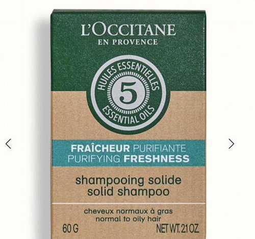 Твердый шампунь l'occitane