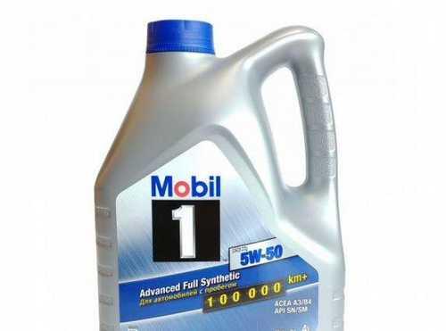 Масло моторное Mobil 1 FS X1 5W50