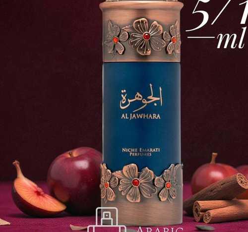 Niche Emarati Al Jawhara Lattafa Perfumes
