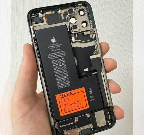 Оригинальный корпус iPhone 11 Pro Max