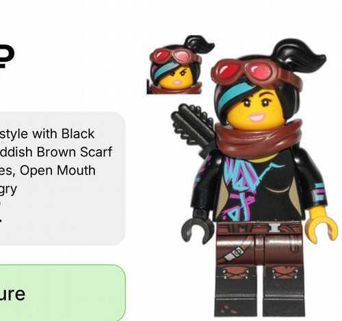 Фигурка Lego The lego Movie 2 tlm117 Lucy Wyldstyle with Black Quiver, Reddish Brown Scarf and Goggl