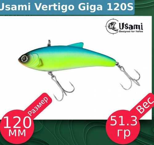 Воблер для рыбалки Usami Vertigo Giga 120S #370