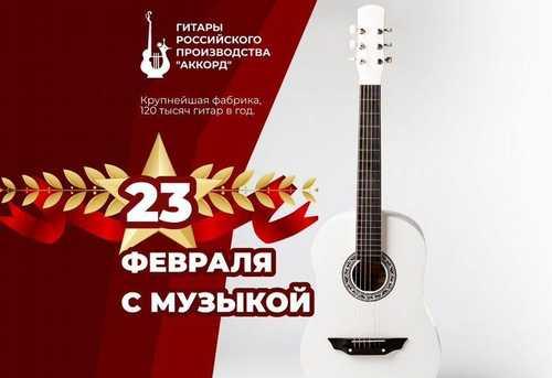 Гитара Поляна Мелодий