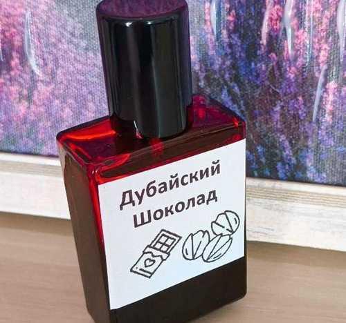 Туалетная вода 30 ml, "Дубайский шоколад"