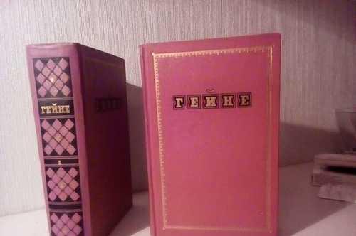 Гейне Избранные произведения 2 т. 1956 г