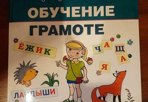 Книги обучающие