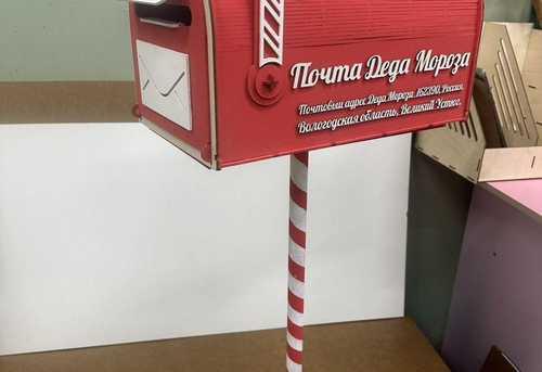 Почтовый новогодний ящик