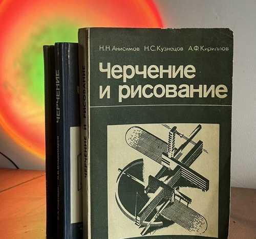 Книги по черчению