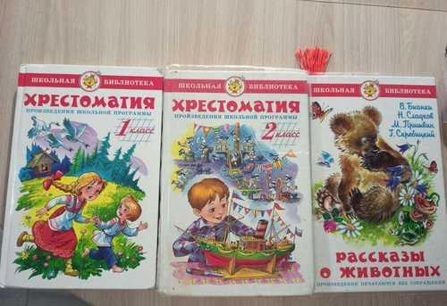 Книги для детей