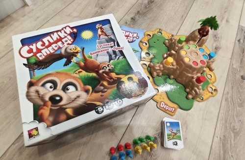 Настольная игра "Суслики, вперёд"