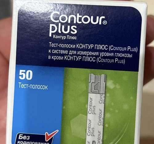 Тест полоски контур плюс 50
