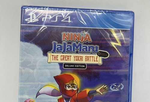 Ninja Jajamaruthe great your battle Ps4