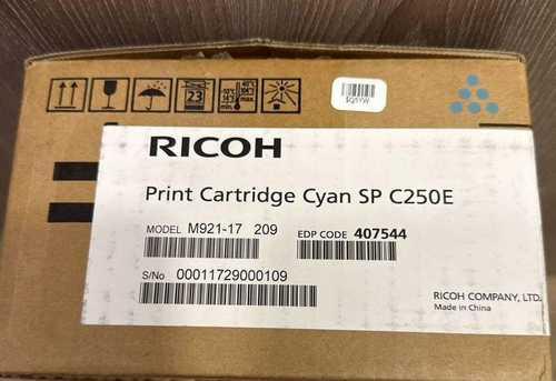 Картридж Ricoh SP C250E-C 407544 Cyan (Original)