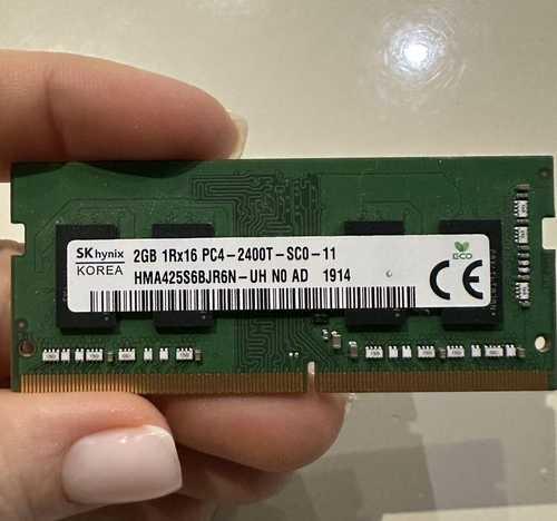 Оперативная память Sk hynix 2gb 1rx16 pc4-2400t-sc