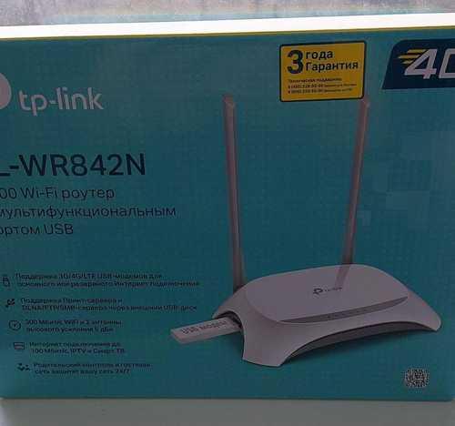 Коробка от роутера tp-link tl -wr842n