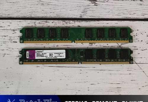 Оперативная память Kingston DDR2 2gb 800mhz
