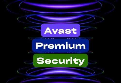Avast Premium Все лицензии и ключи тут