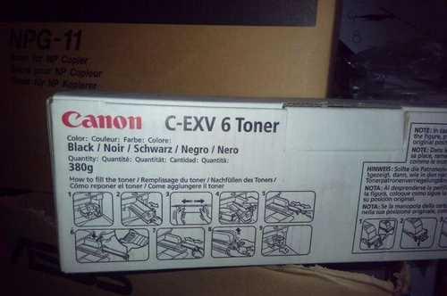 Тонер для Canon NP7161 C-EXV6 (1386A006)