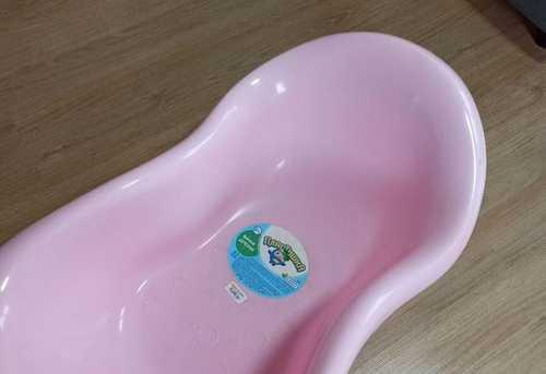 Ванночка для купания детская