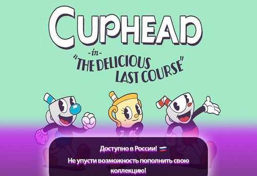 Cuphead The Delicious Last Course PS5