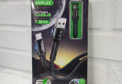 Шнур для зарядки Gerlax GD-51V Micro-USB