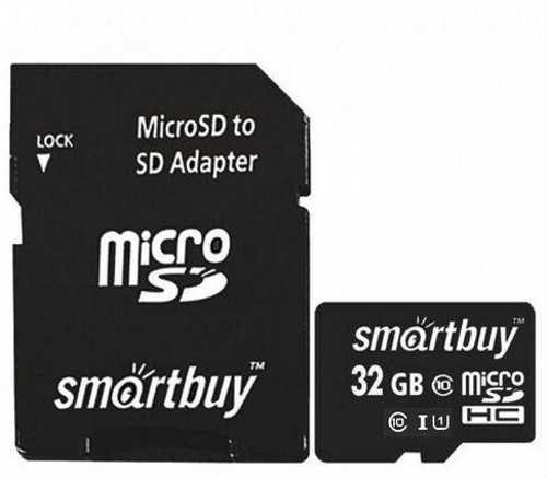 Карта памяти MicroSD 32GB Smart Buy + адаптер