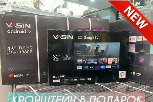 Телевизор yasin 32 G11 2023 Опт