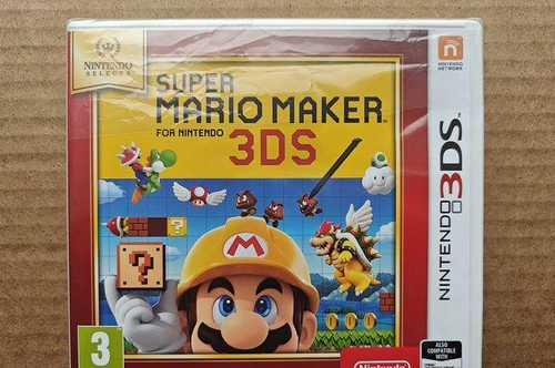 Super Mario Maker 3DS