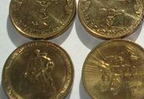 Гальванические монеты