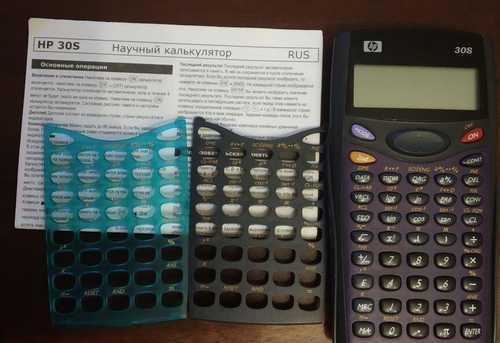 Инженерный калькулятор HP 30s
