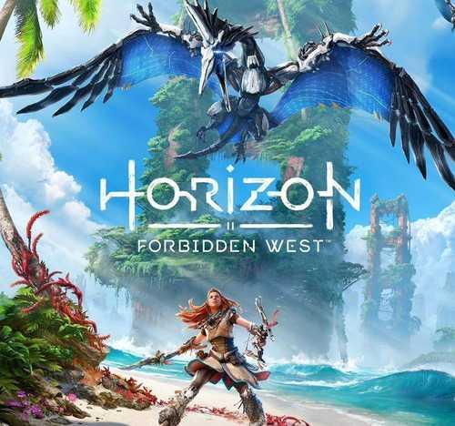 Horizon Forbidden West на PS4 и PS5