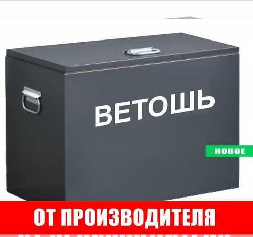 Ящики для ветоши- производство