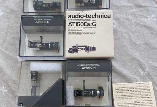 Головка мм Audiotechnica AT 150 E, новые
