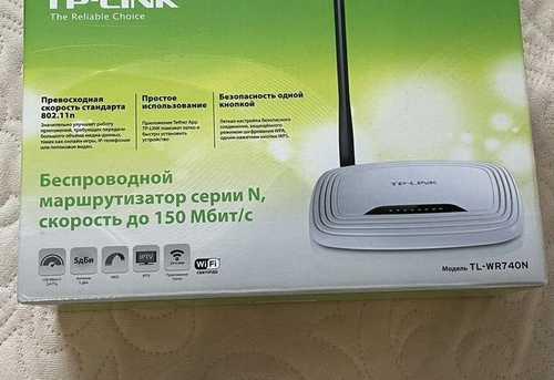 Wifi роутер беспроводной маршрутизатор