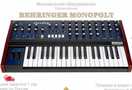 Behringer Monopoly аналоговый синтезатор Новый