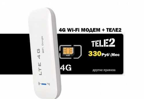 4G WiFi Модем Роутер + Интернет Теле2