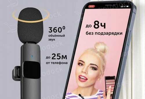 Микрофон петличный беспроводной для android