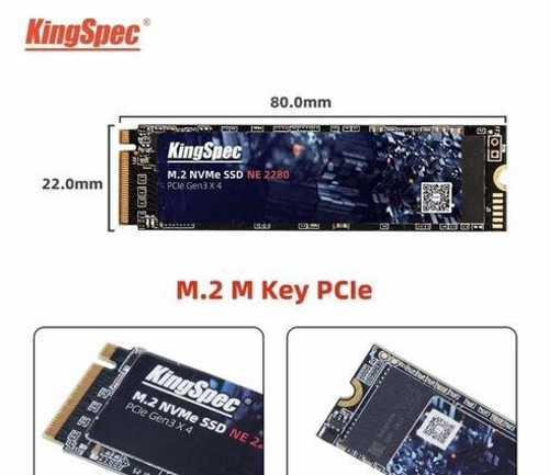 Новый супербыстрый SSD m2 nvme 256gb с гарантией