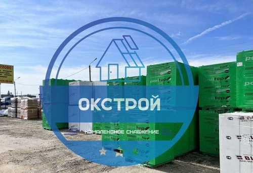 Газосиликатный блок Poritep с доставкой