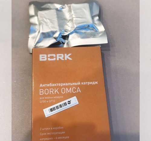 Bork Omca антибактериальный картридж