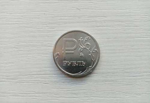 Монета коллекционная 1 рубль