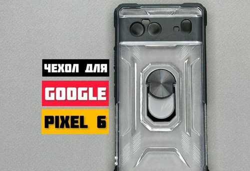 Чехол Google Pixel 6 противоударный