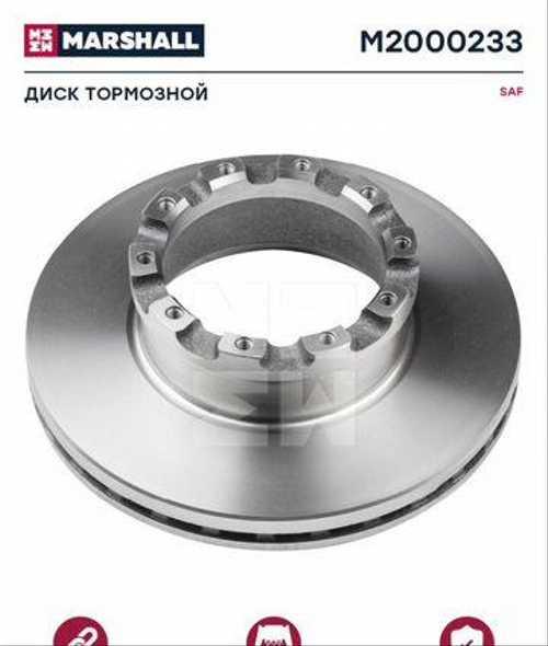 Диск тормозной саф SAF о.н.4079001700 (M2000233